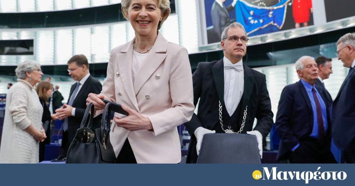 Ούρσουλα Φον ντερ Λάιεν για τη δεύτερη δόση: Συγχαρητήρια στην Ελλάδα