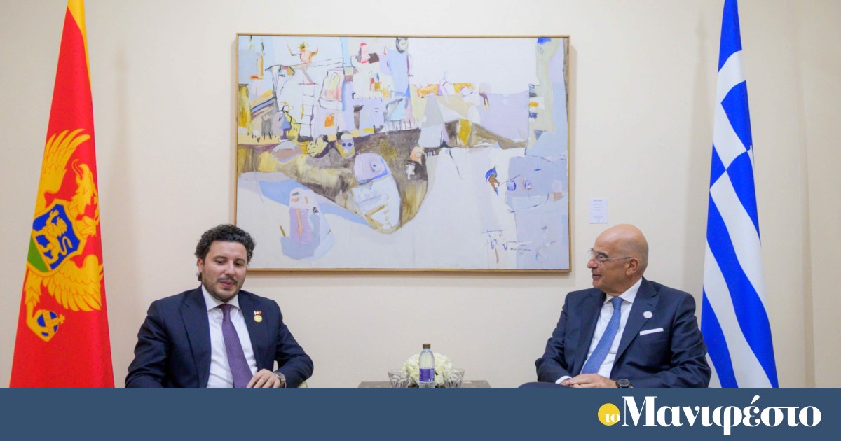 Δένδιας: Οι σχέσεις της Ελλάδας με το Μπαχρέιν και τις χώρες του Κόλπου ...