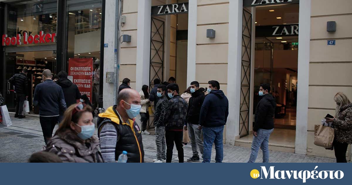 Ανοιχτά τα καταστήματα σήμερα Κυριακή – Το ωράριο λειτουργίας