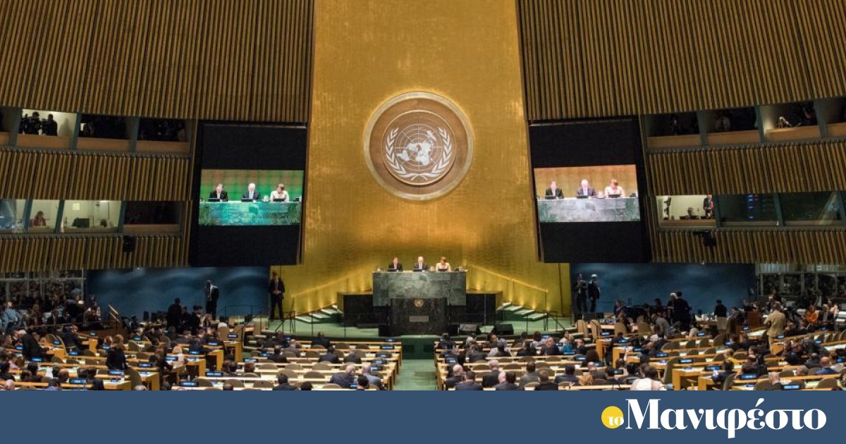 ΟΗΕ: Η Ρωσία πρέπει να καταβάλει πολεμικές αποζημιώσεις στην Ουκρανία