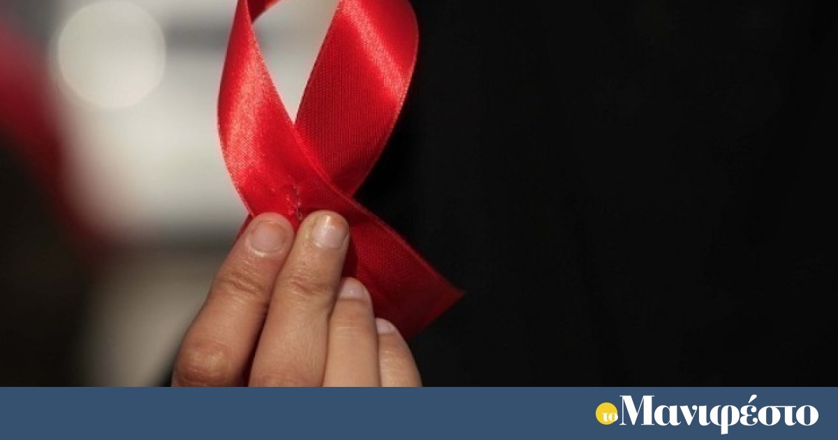 Συστήνεται Εθνικό Μητρώο ασθενών με AIDS
