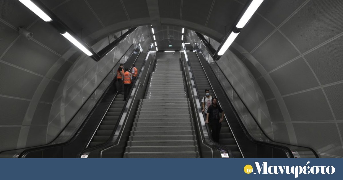 Νέοι σταθμοί Μετρό: Σημαντική βελτίωση της κυκλοφορίας στους δρόμους