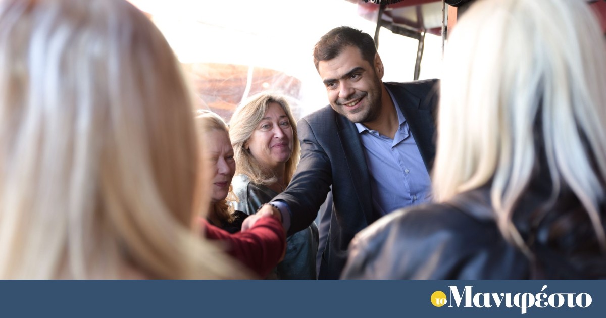 Κλιμάκιο της ΝΔ στον δήμο Κορυδαλλού – Παύλος Μαρινάκης: «Γειτονιά ...