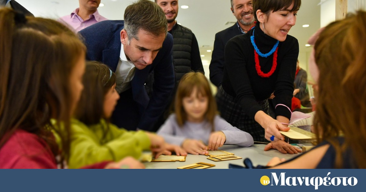 Ο Δήμος Αθηναίων συμμετέχει για 3η χρονιά στην Ευρωπαϊκή Εβδομάδα ...