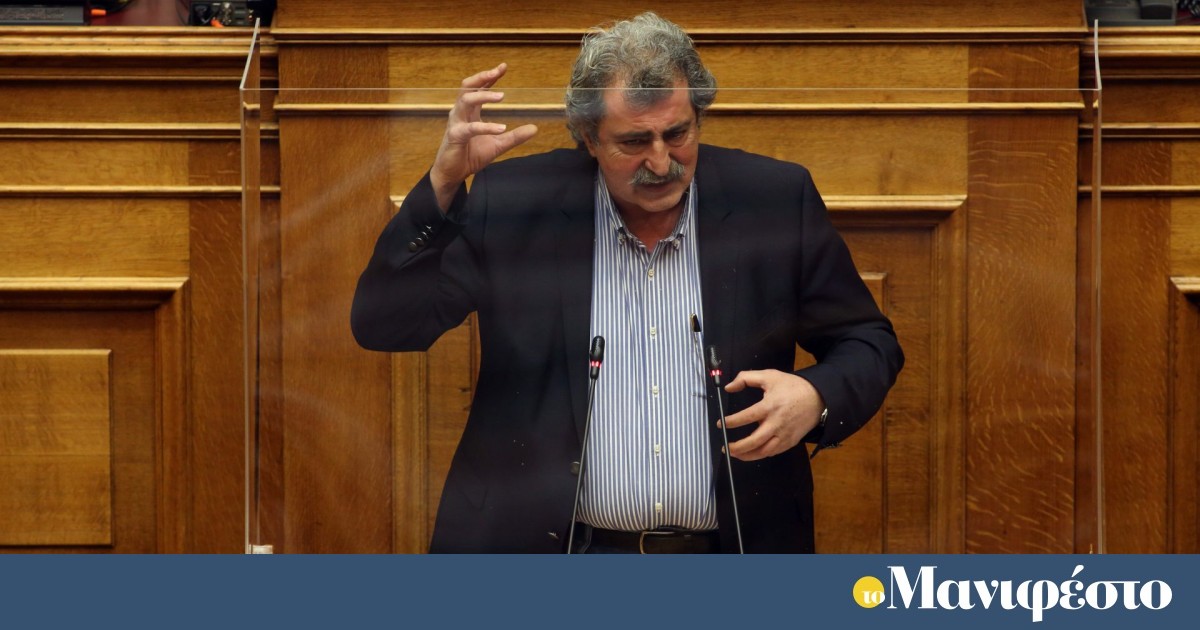 Ο Πλεύρης ξεμπρόστιασε τον Πολάκη: Παραβίασε προσωπικα δεδομένα και ...