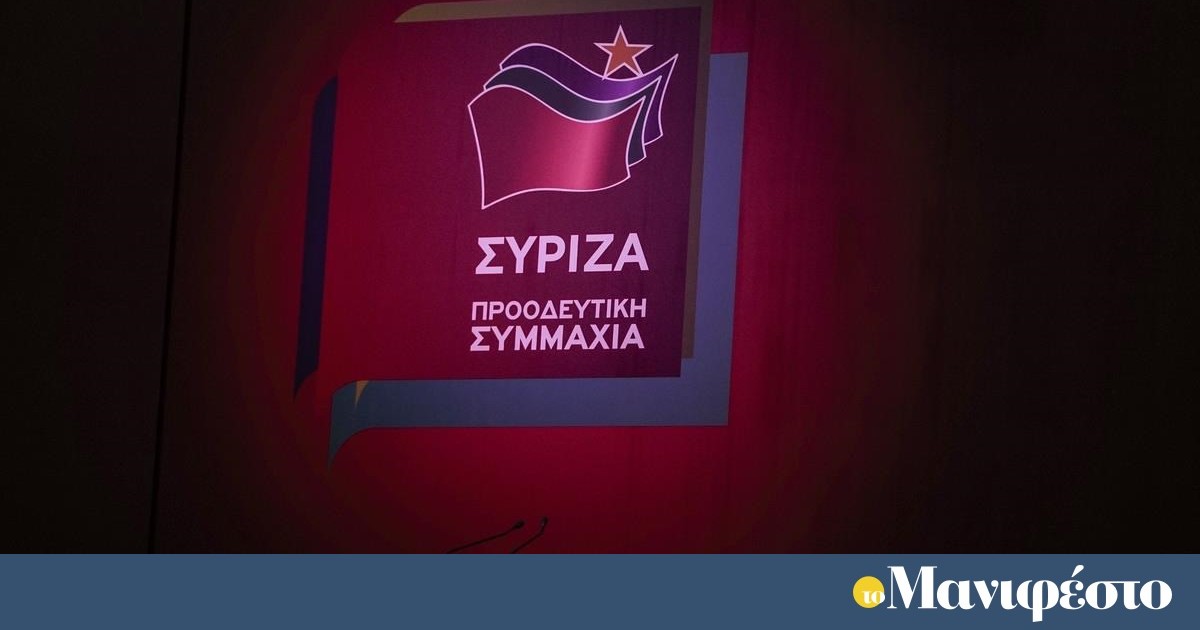 Η Ζαν Ντ΄Αρκ και οι “φωνές” περί δήθεν παραίτησης Μητσοτάκη