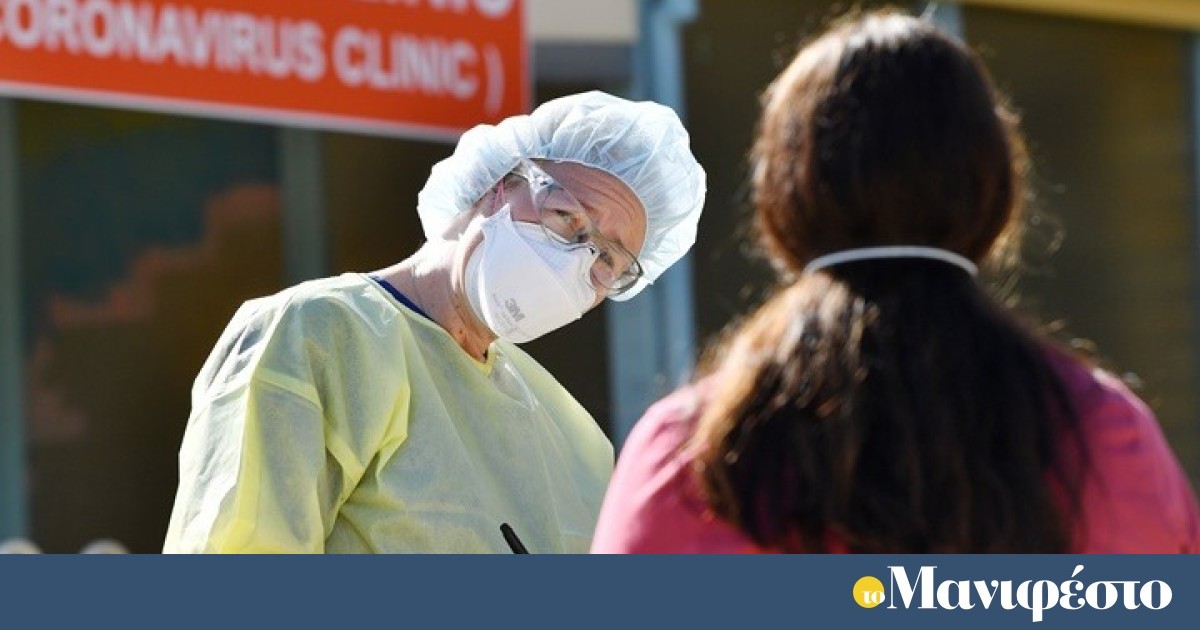 Έρευνα: Μεγαλύτερος ο κίνδυνος μακράς Covid-19 για τις γυναίκες ιδίως ...