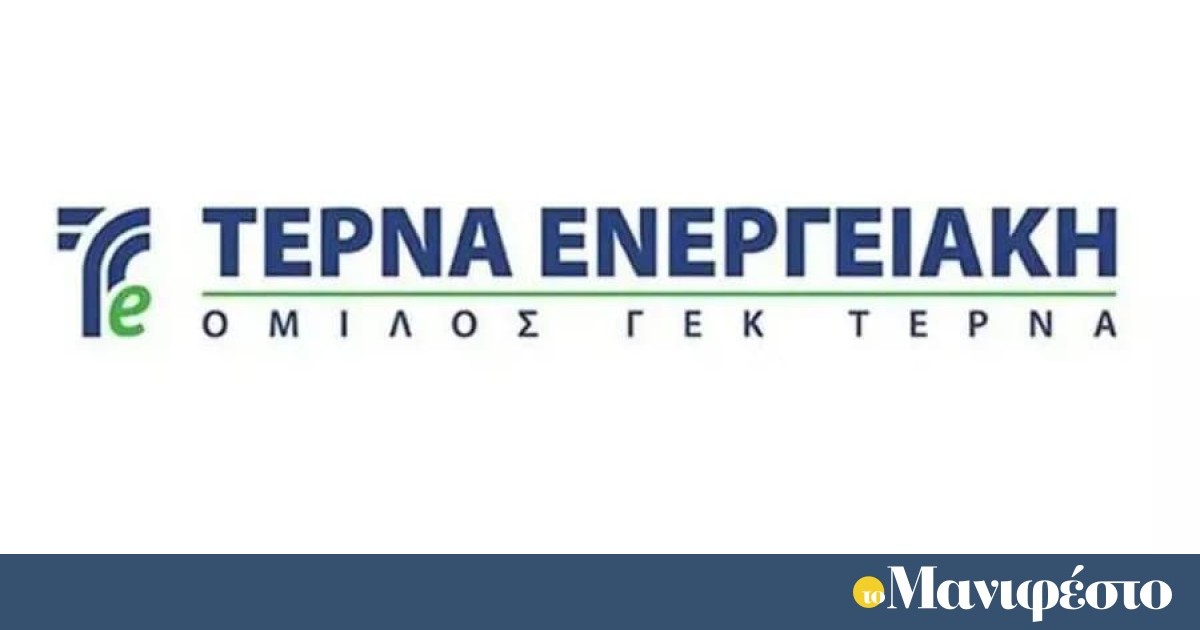 Διασύνδεση Ηλεκτρονικού Εισιτηρίου ΟΑΣΑ και Ακαδημαϊκής Ταυτότητας από ...