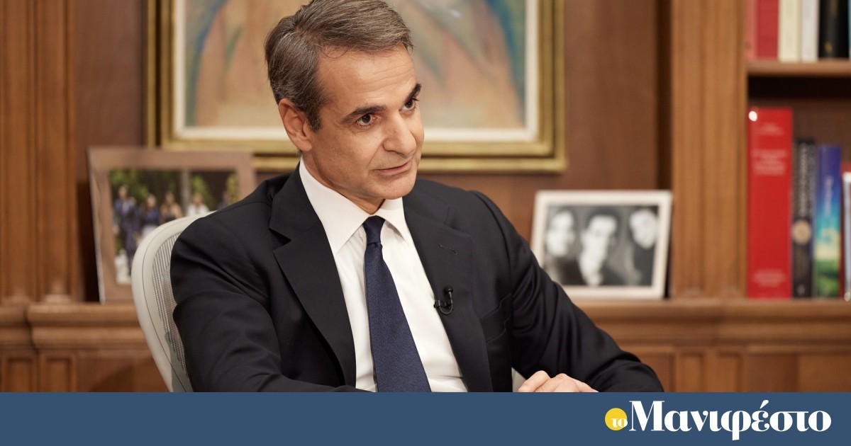 Ιστορική επίσκεψη Μητσοτάκη στη Β.Ηπειρο
