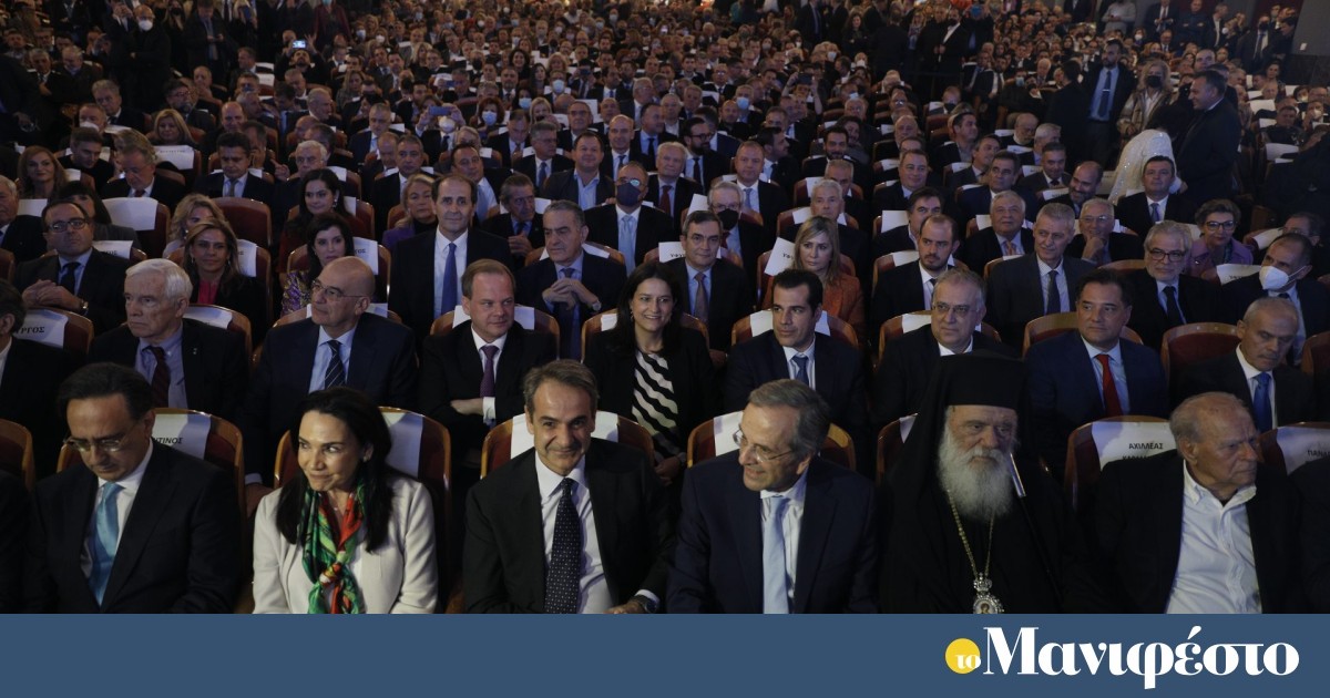 «Αποκαλυπτήρια» για το Ίδρυμα Σαμαρά – Παρουσία Μητσοτάκη
