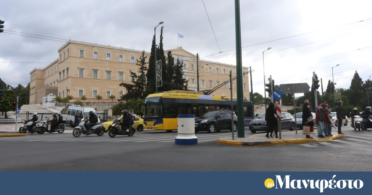 Κυκλοφοριακές ρυθμίσεις στην Αθήνα για την επέτειο της δολοφονίας ...