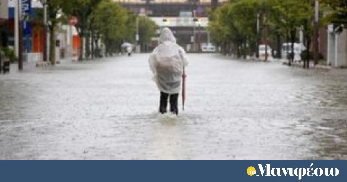 Έκτακτο δελτίο ΕΜΥ: Έρχεται η Gaia με ισχυρές βροχές, καταιγίδες και ...