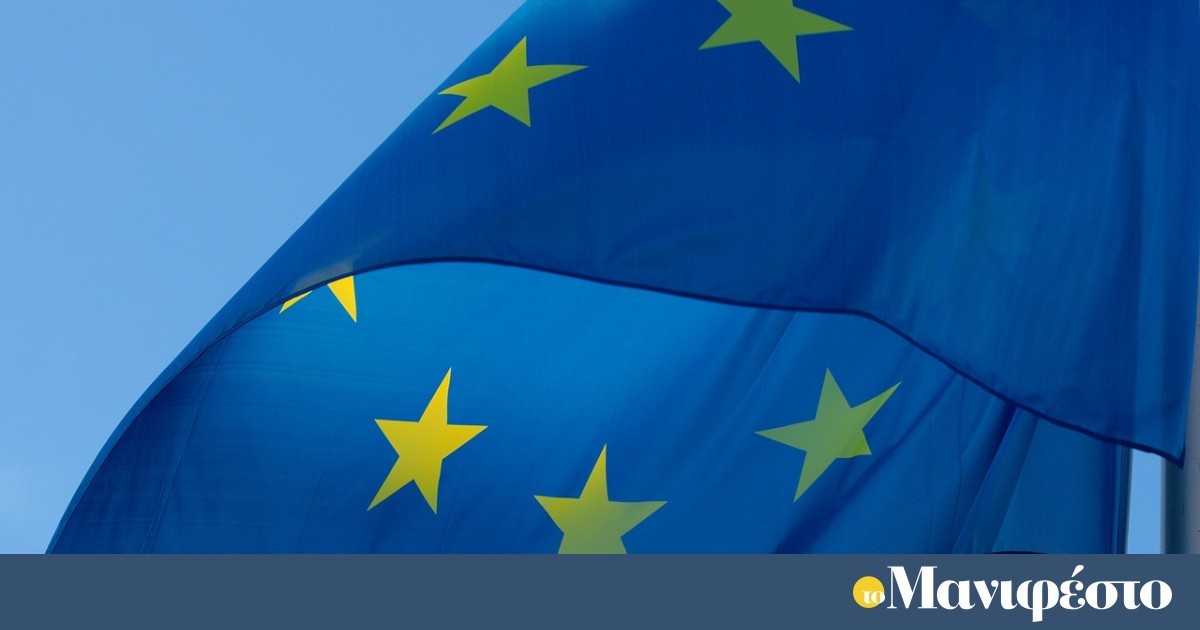 Γνώμονας για μια Ελλάδα ισχυρή και δίκαιη οι ευρωπαϊκές αξίες