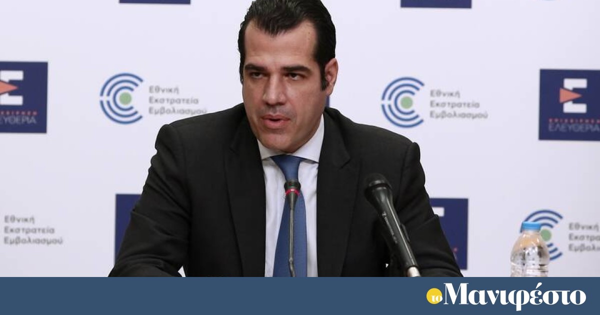 Πλεύρης: Ενισχύεται με 15 εκατ. ευρώ ο προϋπολογισμός των διαγνωστικών ...