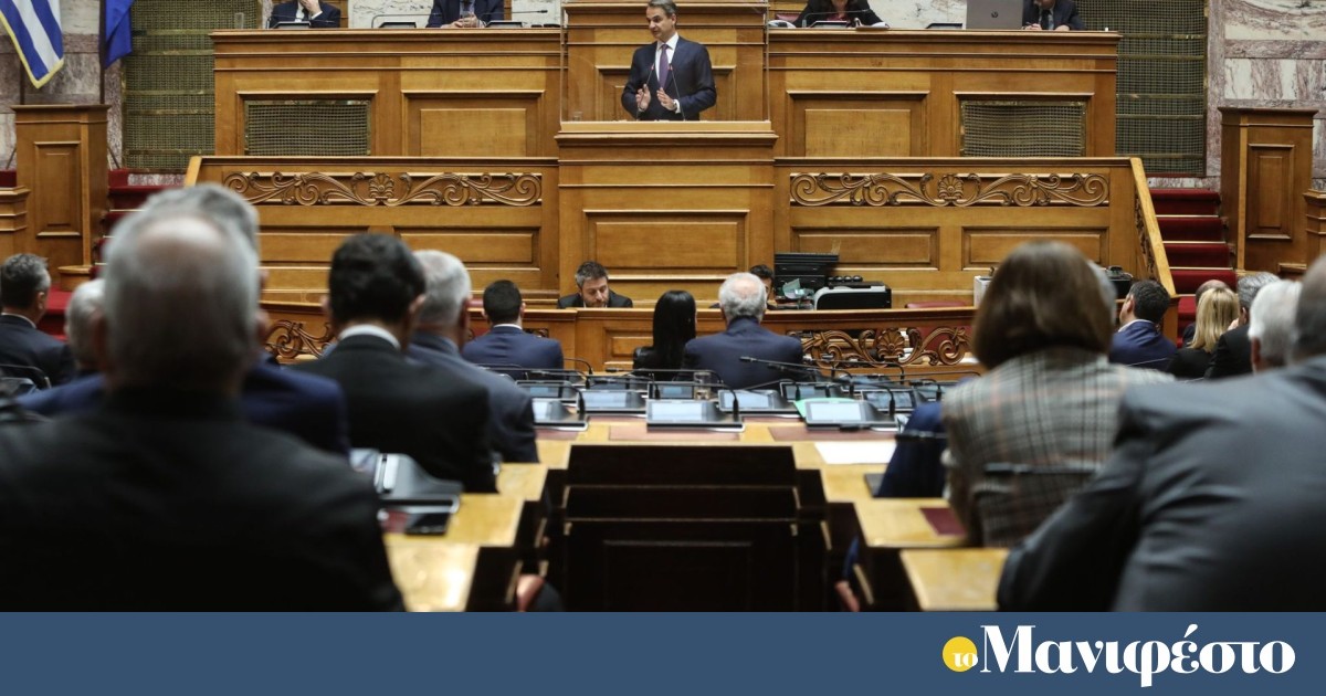 Αρχίζει το απόγευμα στη Βουλή η συζήτηση του προϋπολογισμού-Μέτρα ...