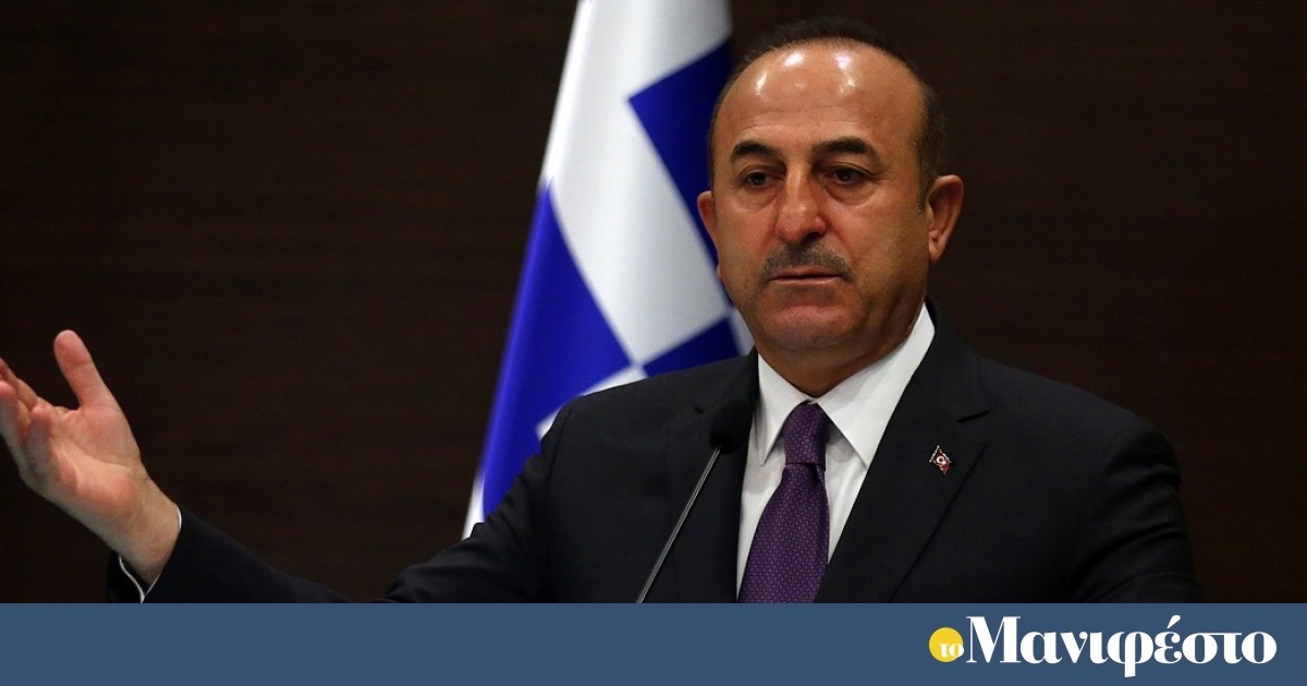 Προκαλεί ο Τσαβούσογλου: Η Ελλάδα παραβιάζει τα δικαιώματα της ...