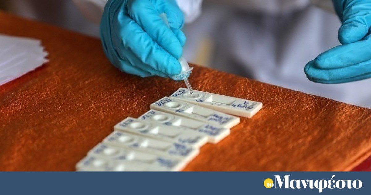 Ανεμβολίαστοι υγειονομικοί: Δείτε πως θα επιστρέψουν στα νοσοκομεία – Η ...