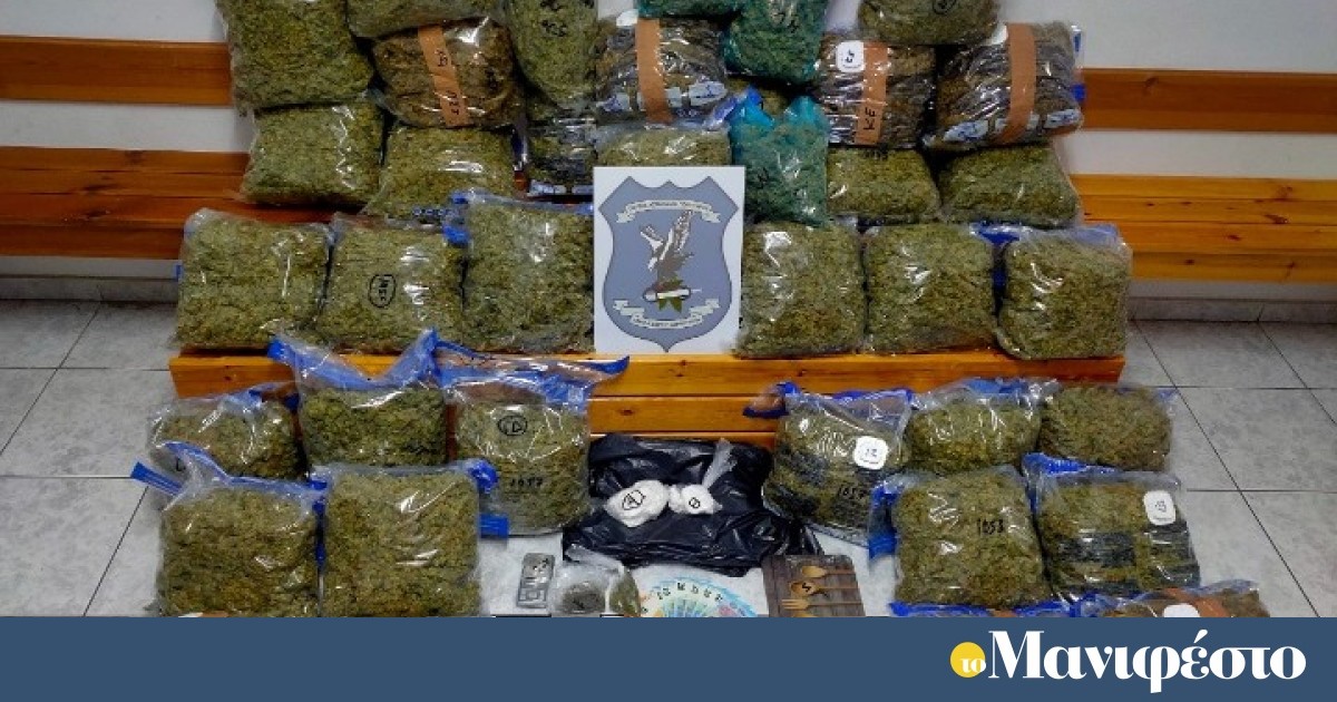 Χαλκιδική: Συνελήφθη γυναίκα με 37 κιλά κάνναβης και 240 γραμμάρια κοκαΐνης