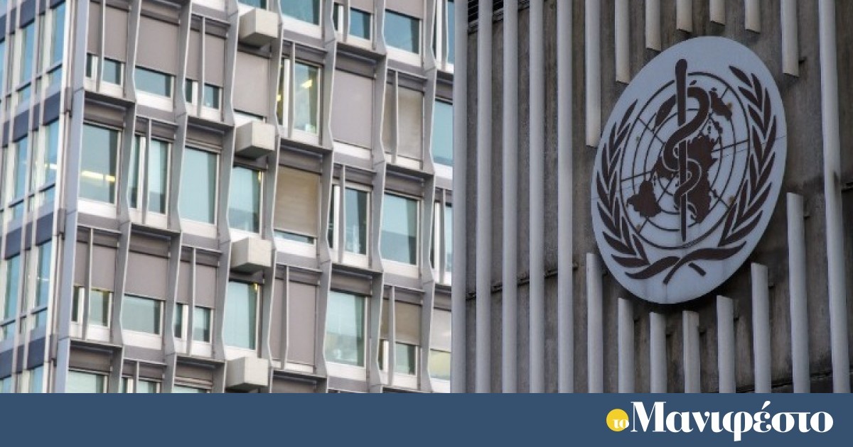 ΠΟΥ: Ανησυχητικά τα ευρήματα για τις εφηβικές εξαρτήσεις
