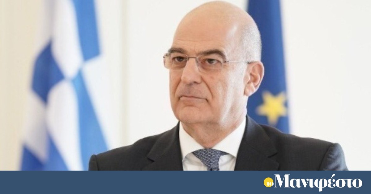 Δένδιας: Το περιβάλλον είναι η τεράστια πρόκληση της ανθρωπότητας στον ...