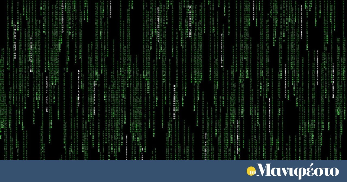 Οι χάκερ “χτυπούν” και τη συσκευή ενδοεπικοινωνίας μωρού-Τρόποι προστασίας