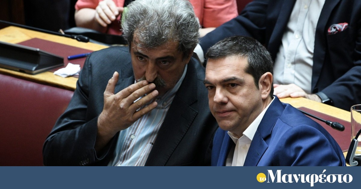 Το τσιγάρο του Μπισμπίκη και οι… ρουφιάνοι του Πολάκη