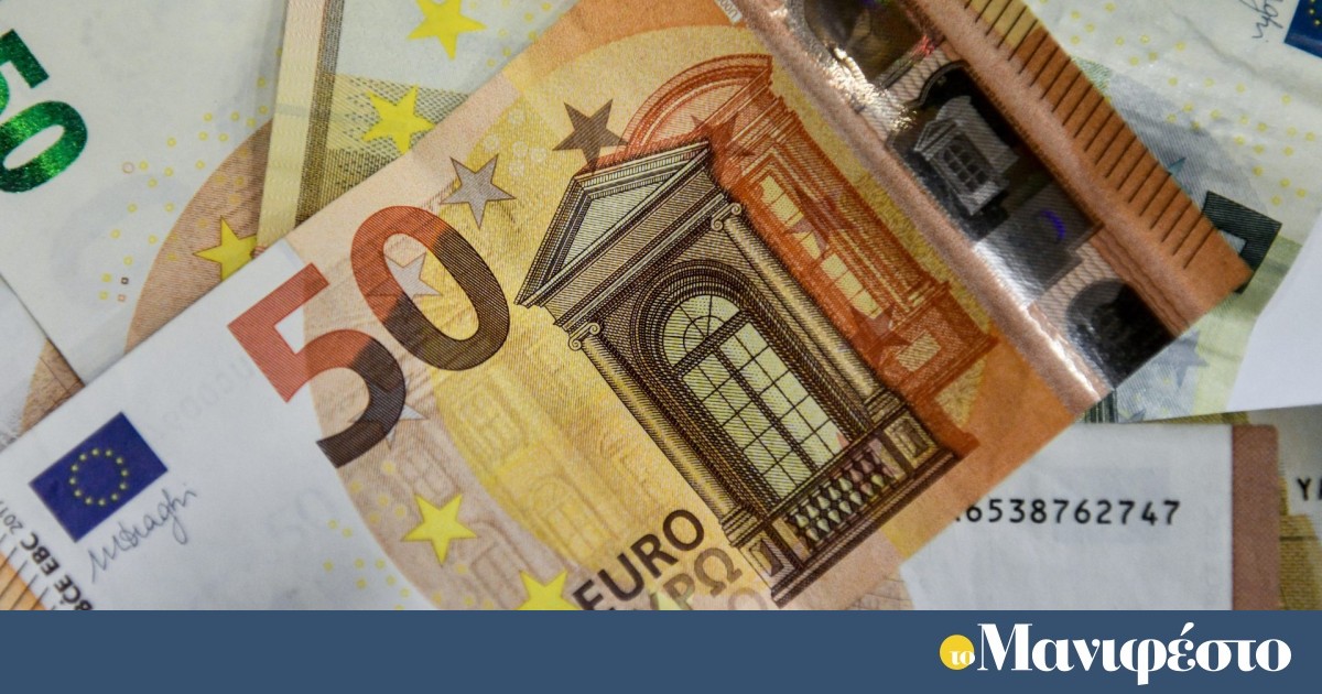Χριστούγεννα 2022: Πώς θα αμειφθούν όσοι εργάστηκαν ανήμερα και την 26η ...