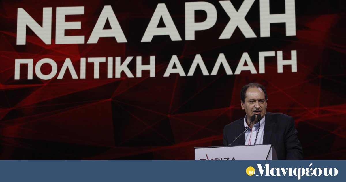Η μισή συγνώμη του Spiegel και το θράσος του Σπίρτζη για τη «Μαρία» του ...