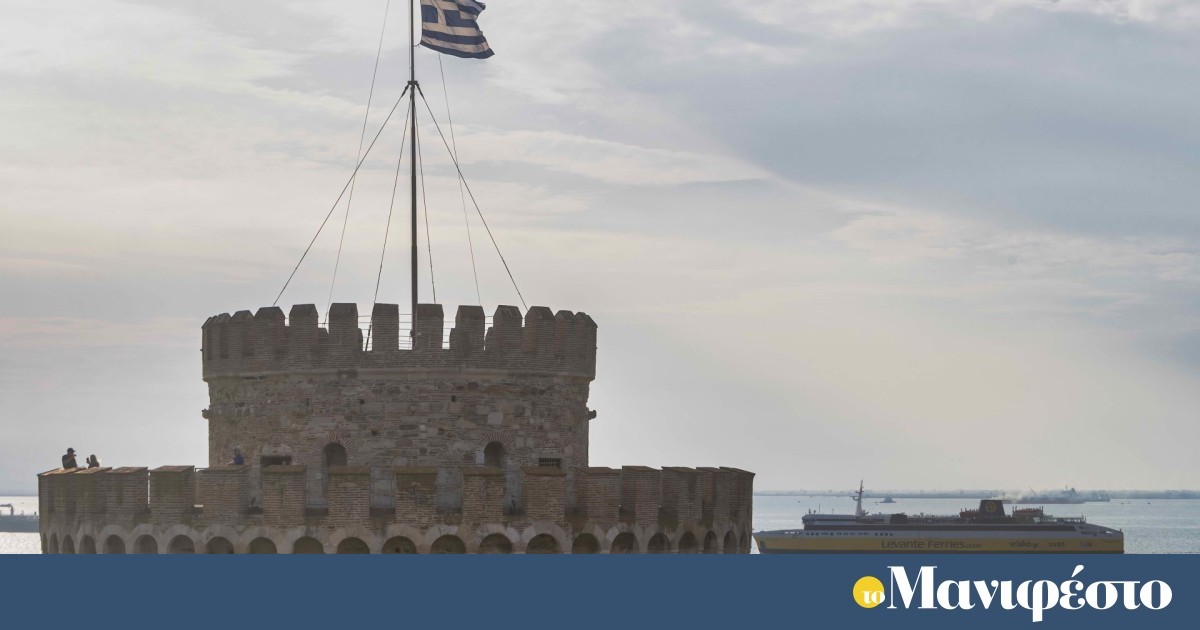 Με πολύχρωμα φαναράκια και εντυπωσιακή εκδήλωση θα υποδεχτεί το 2023 η ...