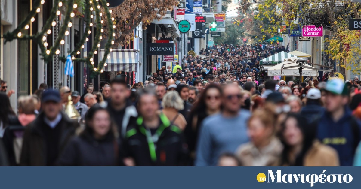 Σούπερ μάρκετ και καταστήματα: Τι ισχύει τα Θεοφάνεια με τη λειτουργία τους