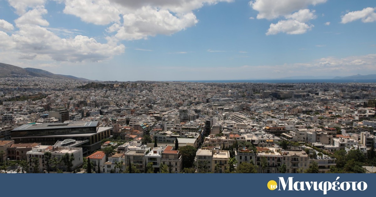 Πρεμιέρα για το «Εξοικονομώ 2023» - Έως και 75% επιδότηση