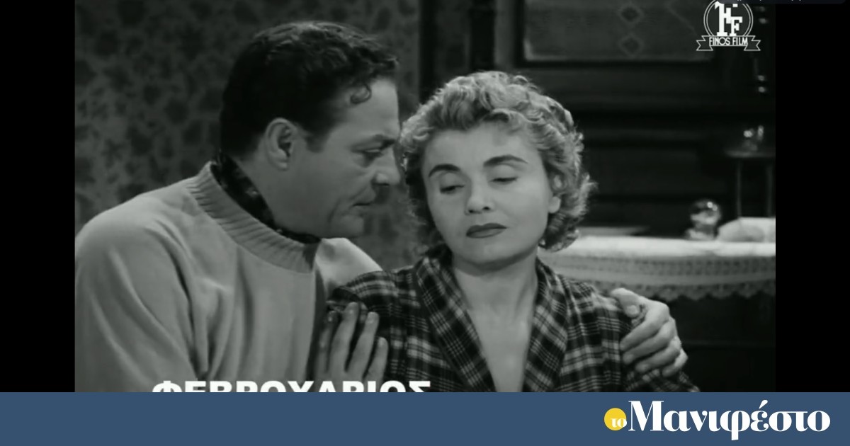 Η ανασκόπηση της Finos Film:Ο χρόνος που περνά μας δείχνει τι πραγματικά έχει αξία