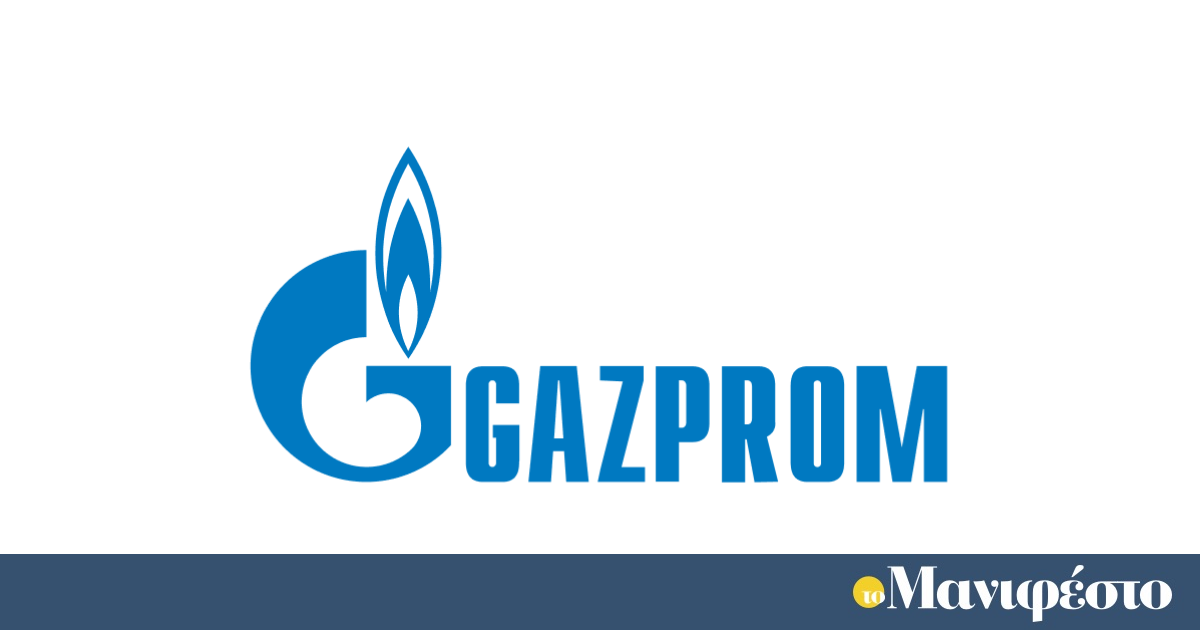 Ρωσία: Μείωση κατά 45,5% των εξαγωγών φυσικού αερίου στο “απω εξωτερικό”