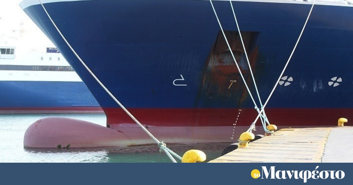 Απαγορευτικό απόπλου από Ραφήνα και Λαύριο-Δεμένα στον Πειραιά τα πλοία ...