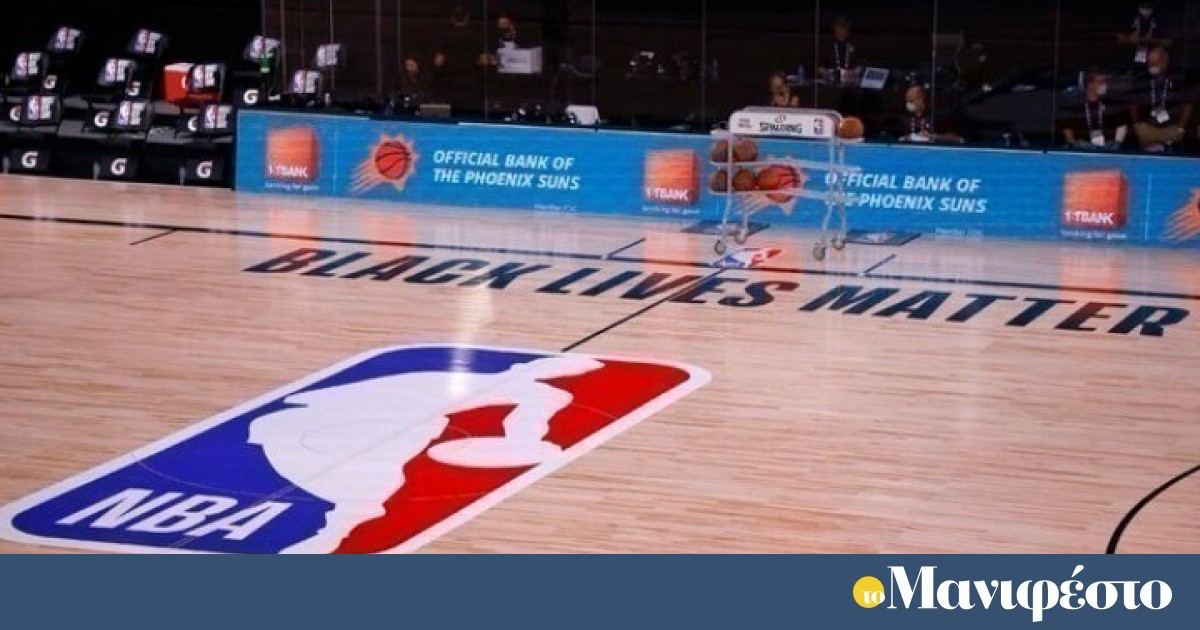 Οι πιο πλούσιοι ιδιοκτήτες ομάδων