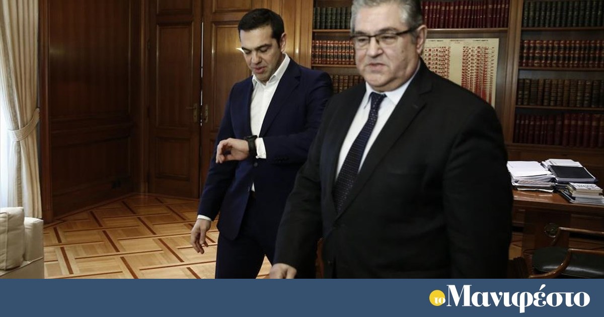 Γιατί ο Κουτσούμπας μιλά για “μούφα” και “καρικατούρα” – Τι απαντά στον ...