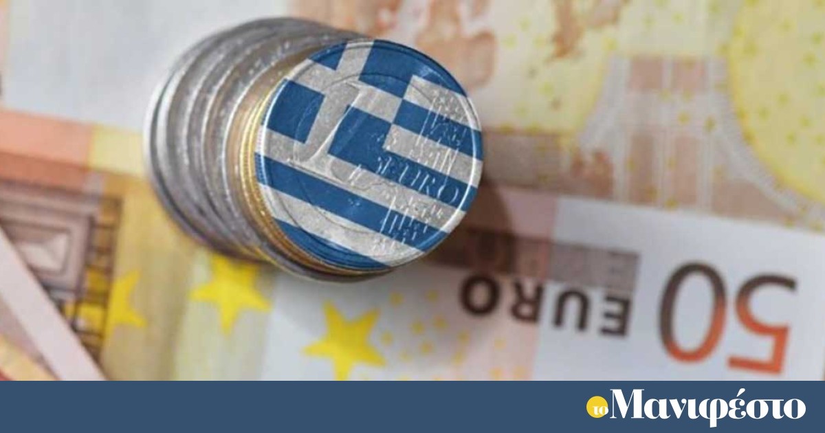 2023: Τι προβλέπεται για αυξήσεις μισθών και συντάξεων – Οι μειώσεις ...