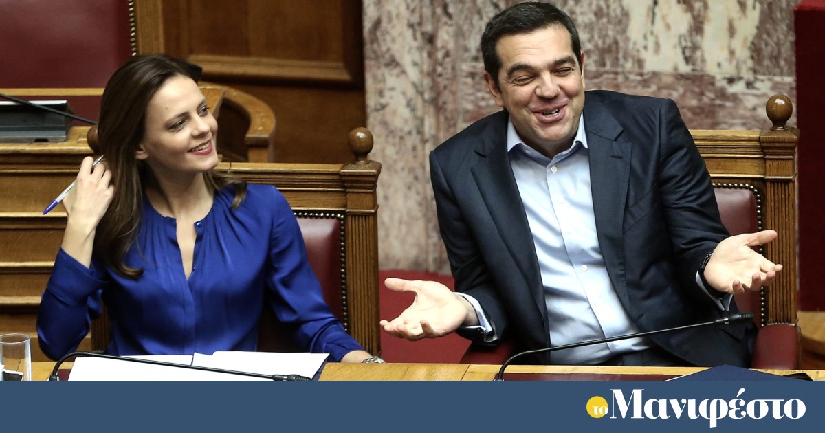 Η Αχτσιόγλου, ο Τσίπρας και το… μεγαλύτερο σκάνδαλο της μεταπολίτευσης