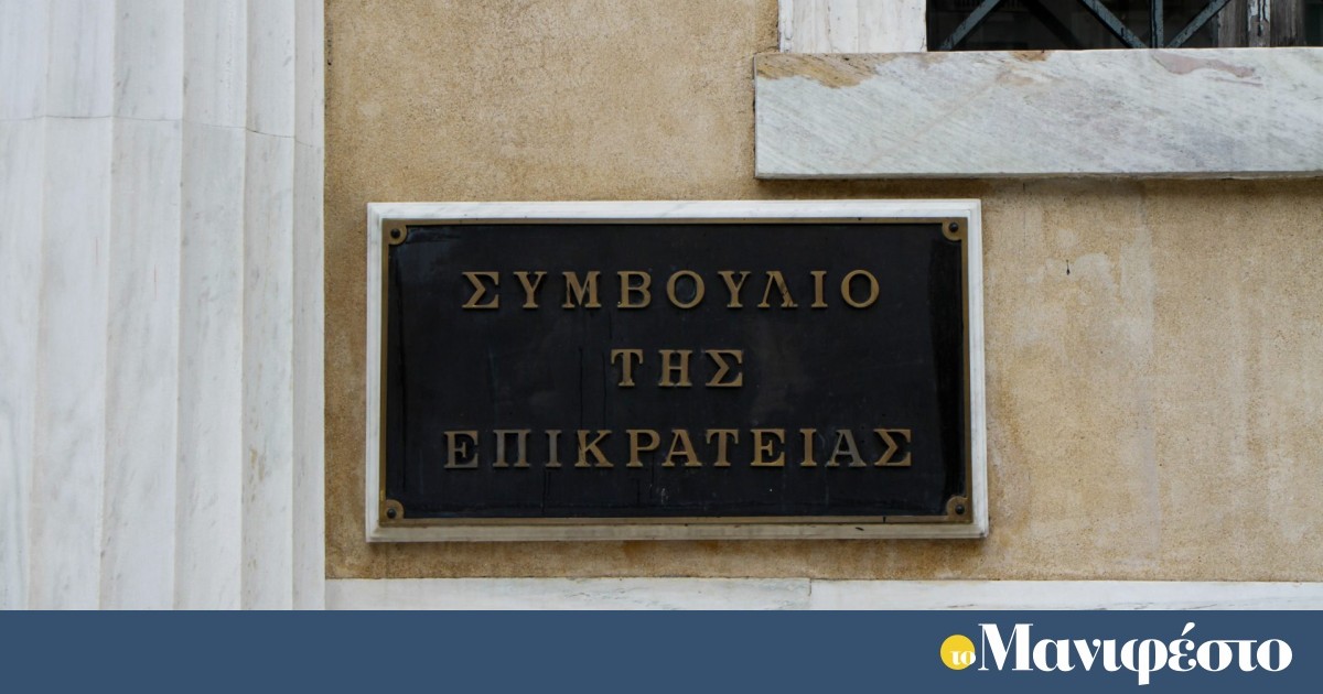 ΣτΕ: Νόμιμη η ανακατανομή των βουλευτικών εδρών ανά εκλογική περιφέρεια