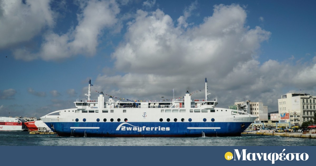 Δένουν για 48 ώρες όλα τα πλοία από 8/2 – Απεργία της ΠΝΟ