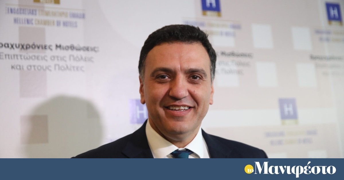 Κικίλιας: Συνάντηση με CEO Frapport Greece