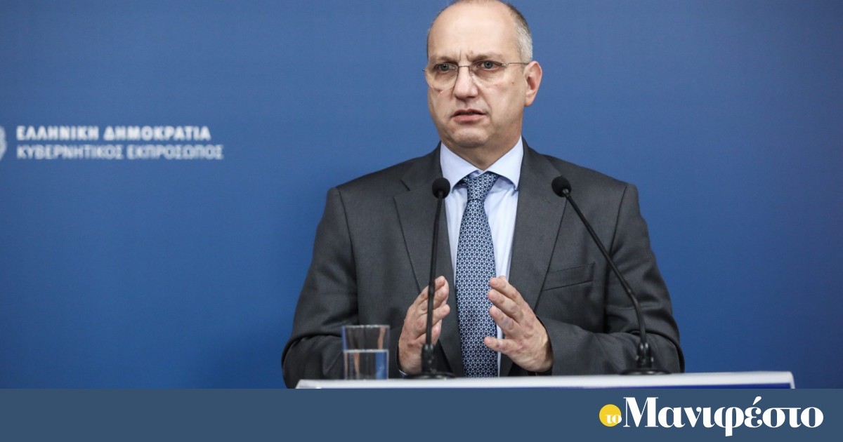Οικονόμου σε Τσίπρα: Εξαπάτηση των συνταξιούχων ήταν ο νόμος ...