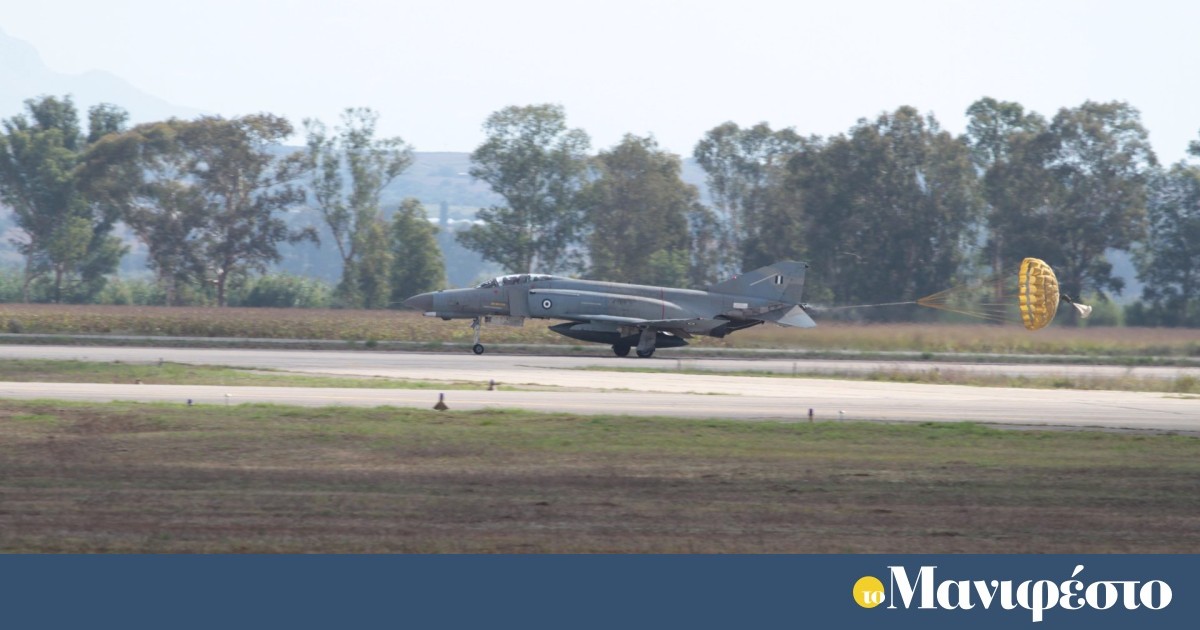 Κατέπεσε μαχητικό F4 στον Κυπαρισσιακό – Συνεχίζονται οι έρευνες για ...