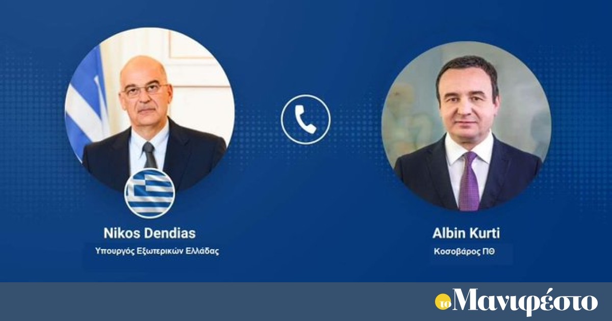 Επικοινωνία Ν. Δένδια με τον Κοσοβάρο πρωθυπουργό