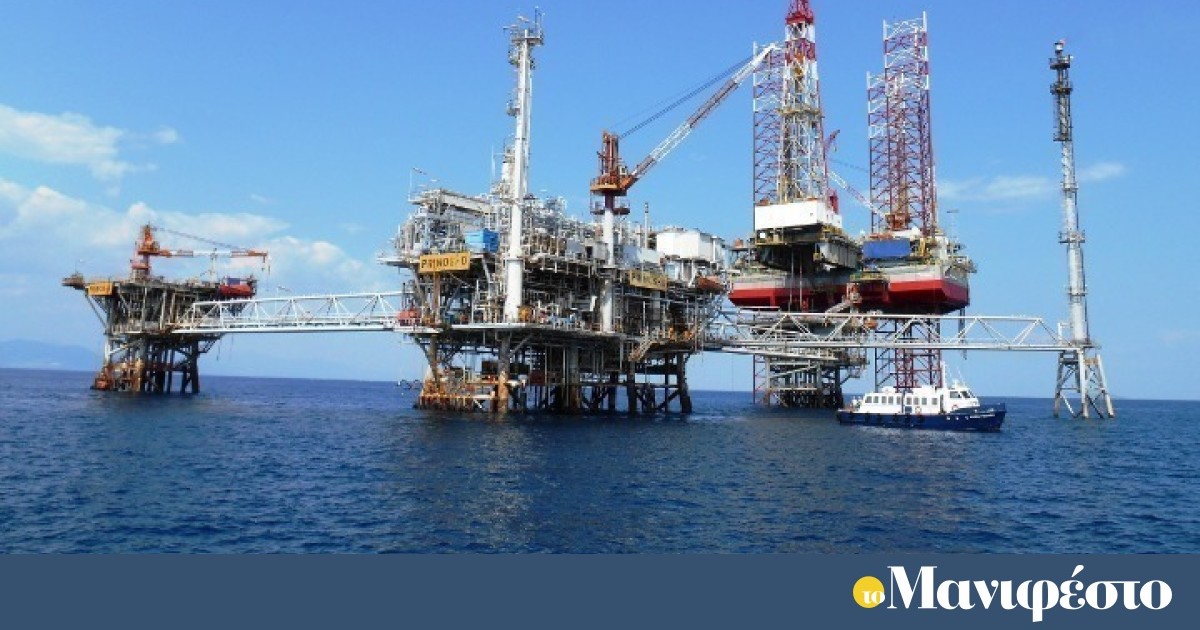 Έως και 3,5 δισ. βαρέλια οι δυνητικοί πόροι υδρογονανθράκων στην Ελλάδα