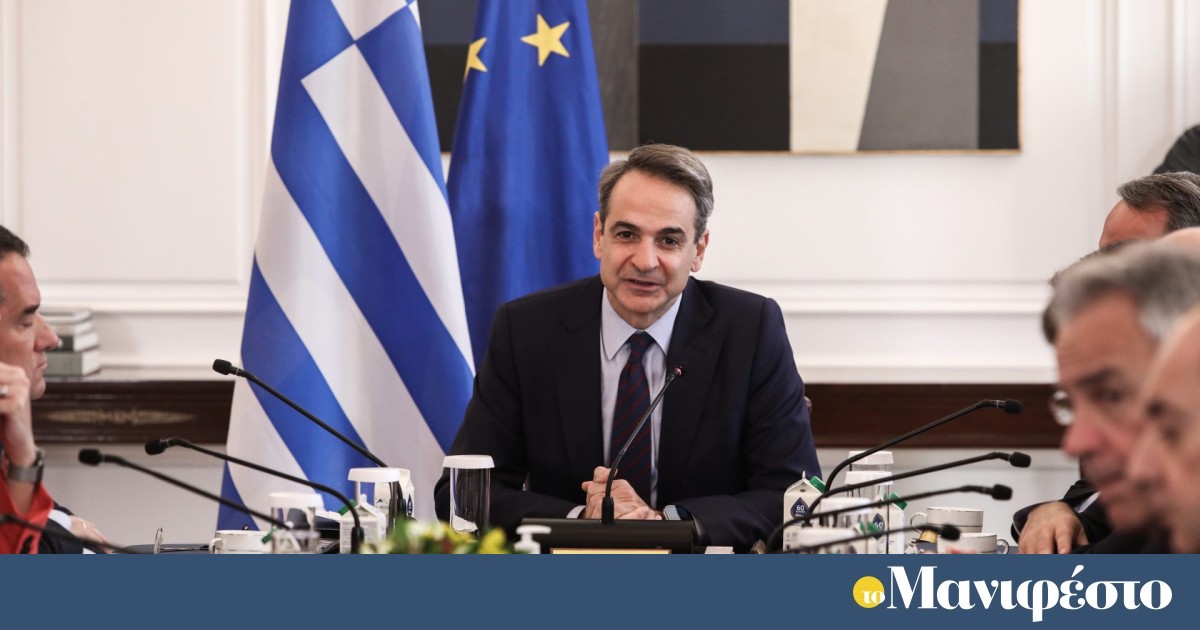 Μητσοτάκης στο Πρώτο Θέμα: Θα είμαι ο πρωθυπουργός που θα φέρει τα ...