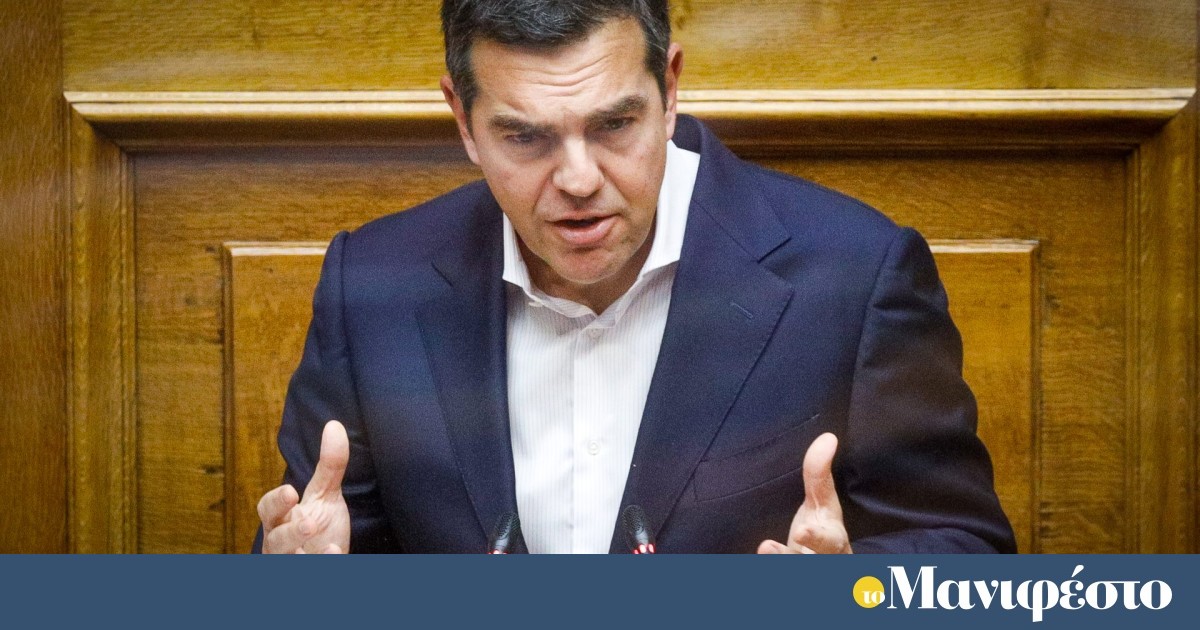 Το τερμάτισε ο Τσίπρας: Κατέθεσε πρόταση μομφής με fake news και ύβρεις ...
