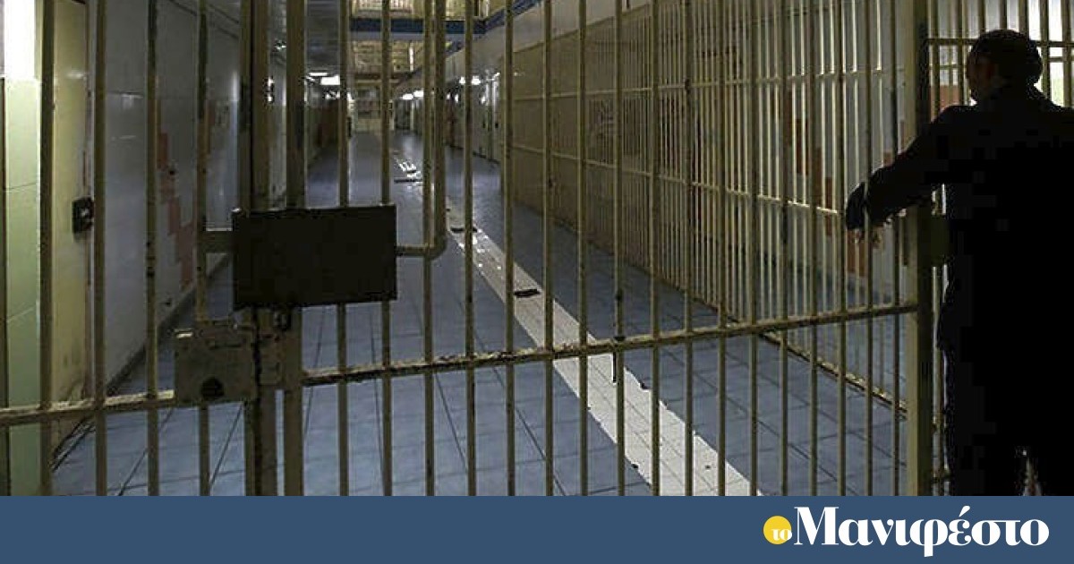 Αποκαταστάθηκε η τάξη στις φυλακές της Λάρισας