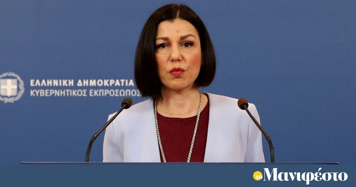 Αριστοτελία Πελώνη: Ένα κεκτημένο που δεν ήταν αυτονόητο