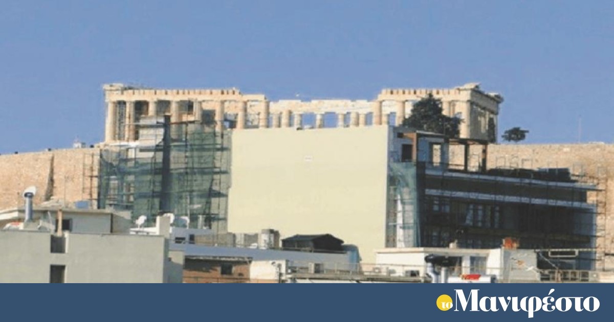 Το ΚΑΣ «κούρεψε» το ξενοδοχείο στην Ακρόπολη